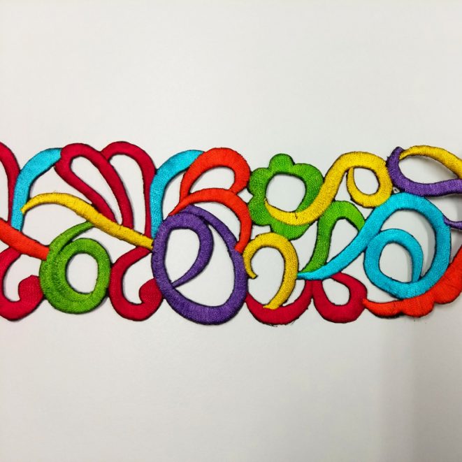Colour Swirl Iron On Embroidered Trimming – Shine Trimmings & Fabrics